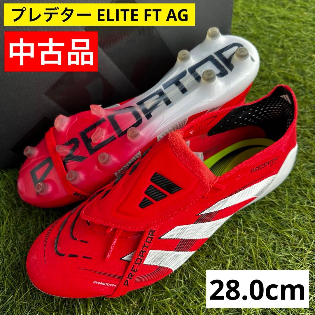 s*t様 【adidas(アディダス)】プレデター ELITE FT AG