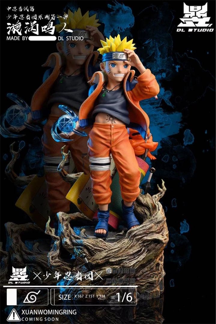 NARUTO ナルト うずまきナルト ガレージキット ガレキ スタチュー③⑤