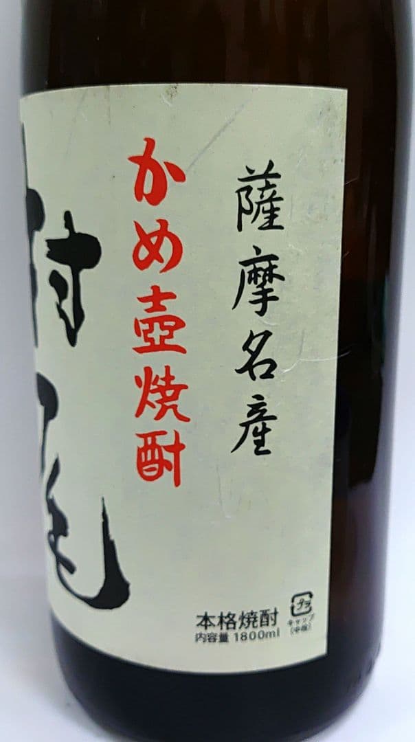 村尾 芋焼酎 1800ml　１本新品