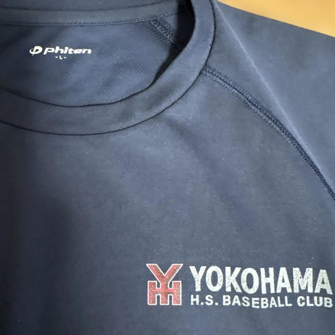 横浜高校野球部✖️phitenファイテン　長袖シャツ　Lサイズ