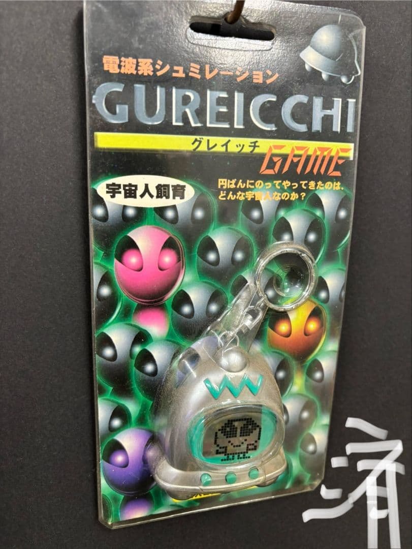 GUREICCHI 宇宙人顔育成ゲーム