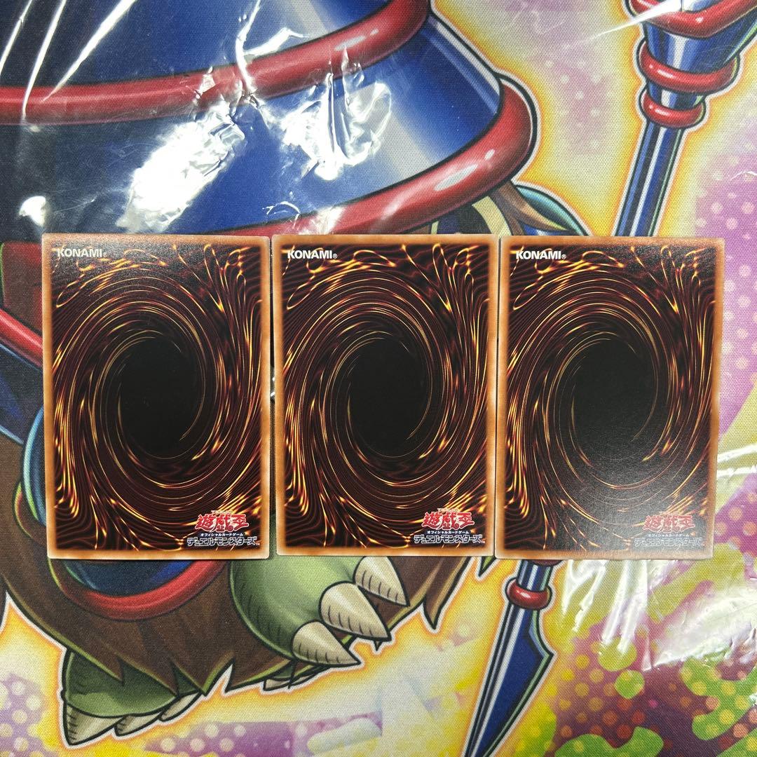 遊戯王　星辰砲手ファイメナ　プリズマ 3枚セット　極美品　良座標