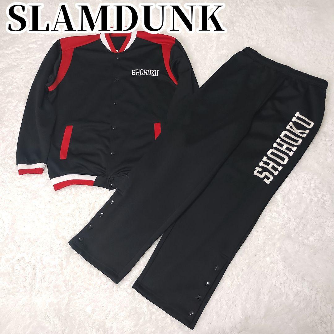 スラムダンク 湘北高校 ジャージ 上下 セットアップ SLAMDUNK Lサイズ
