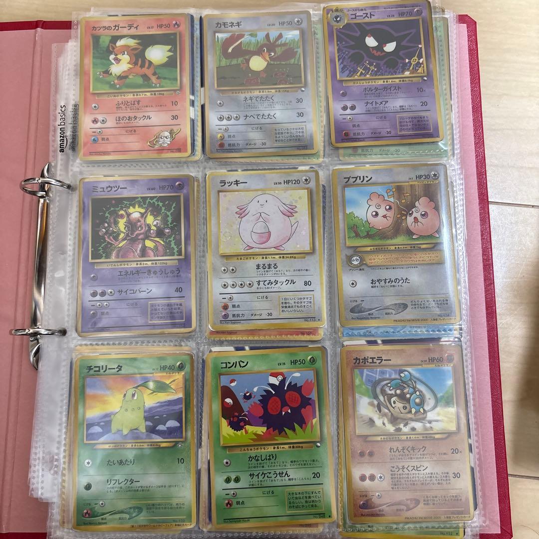 ポケモンカード収集引退品旧裏キラ大量　140,000円スタートで少しずつ値下げ中