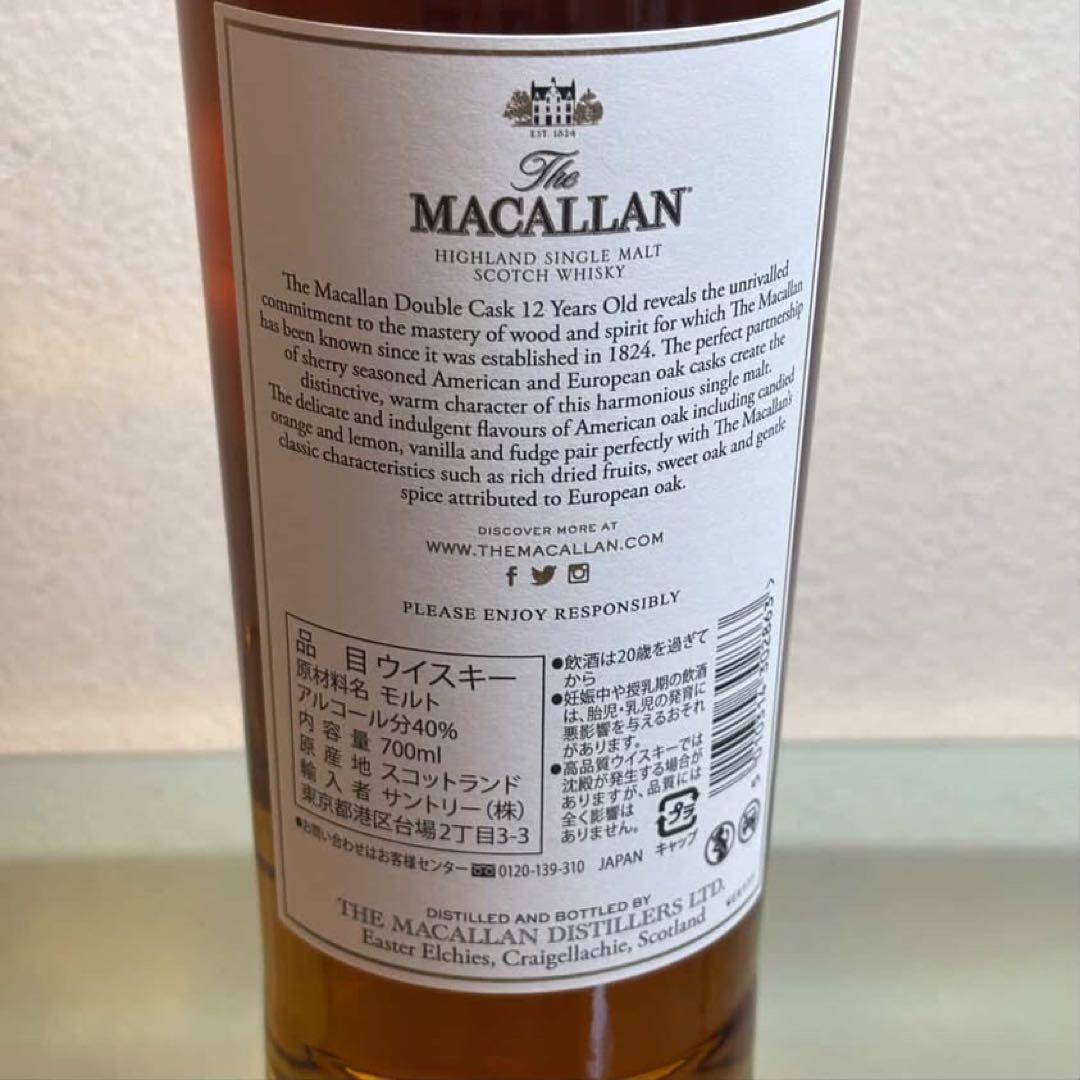 NA5365 未開栓! TheMACALLAN マッカラン 12年 ダブルカスク