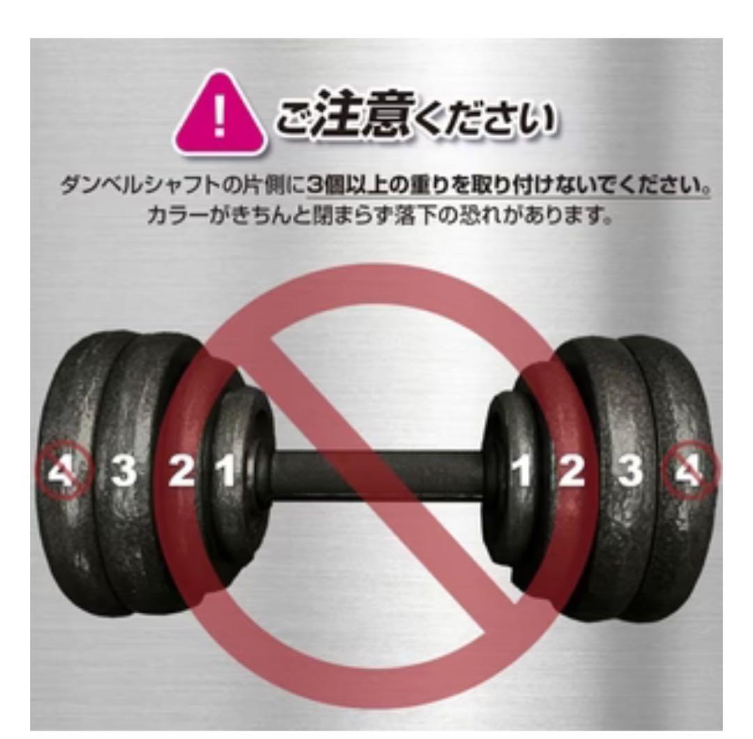 長いダンベル 40kg(ダンベル長い40kg)