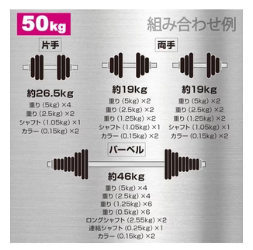 長いダンベル 40kg(ダンベル長い40kg)