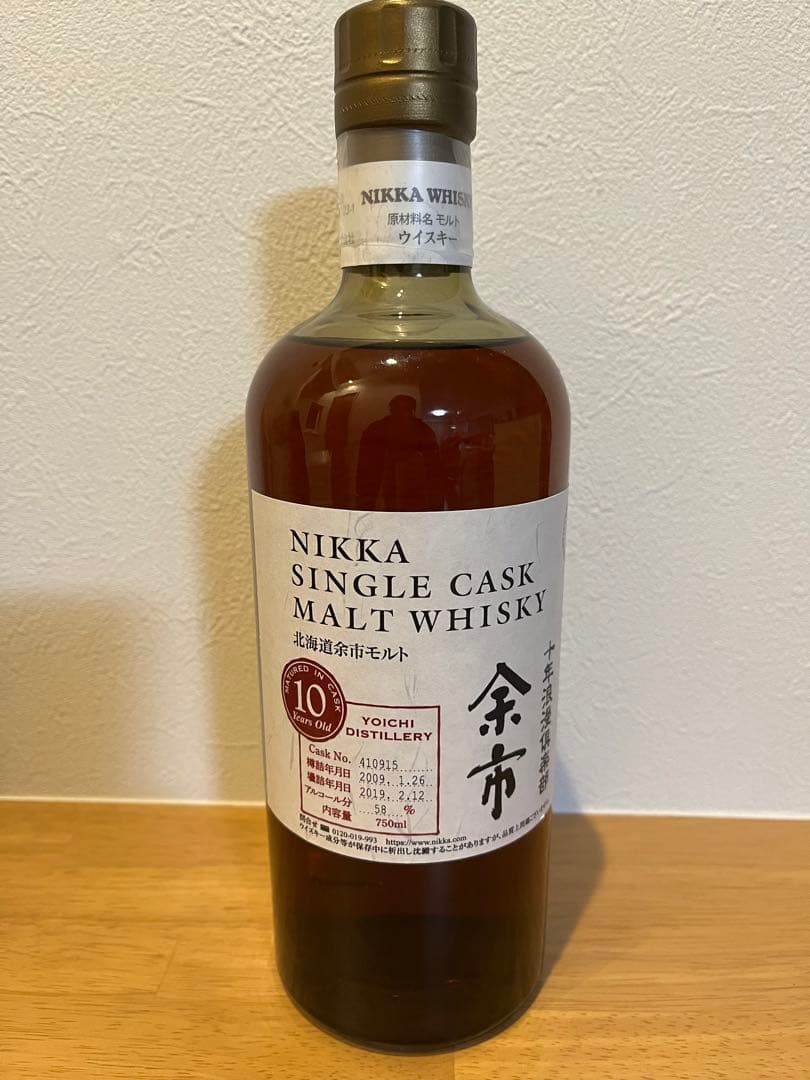 余市　シングルカスク　10年　３本セット
