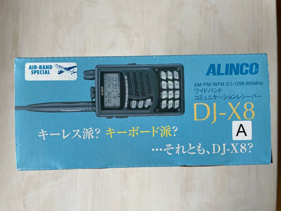 【動作確認済み】 ALINCO DJ-X8エアバンド受信機 1000ch書込み済