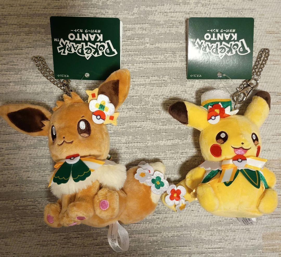 ポケパーク　ピカチュウイーブイ　ぬいぐるみキーホルダー　カチューシャキーホルダー