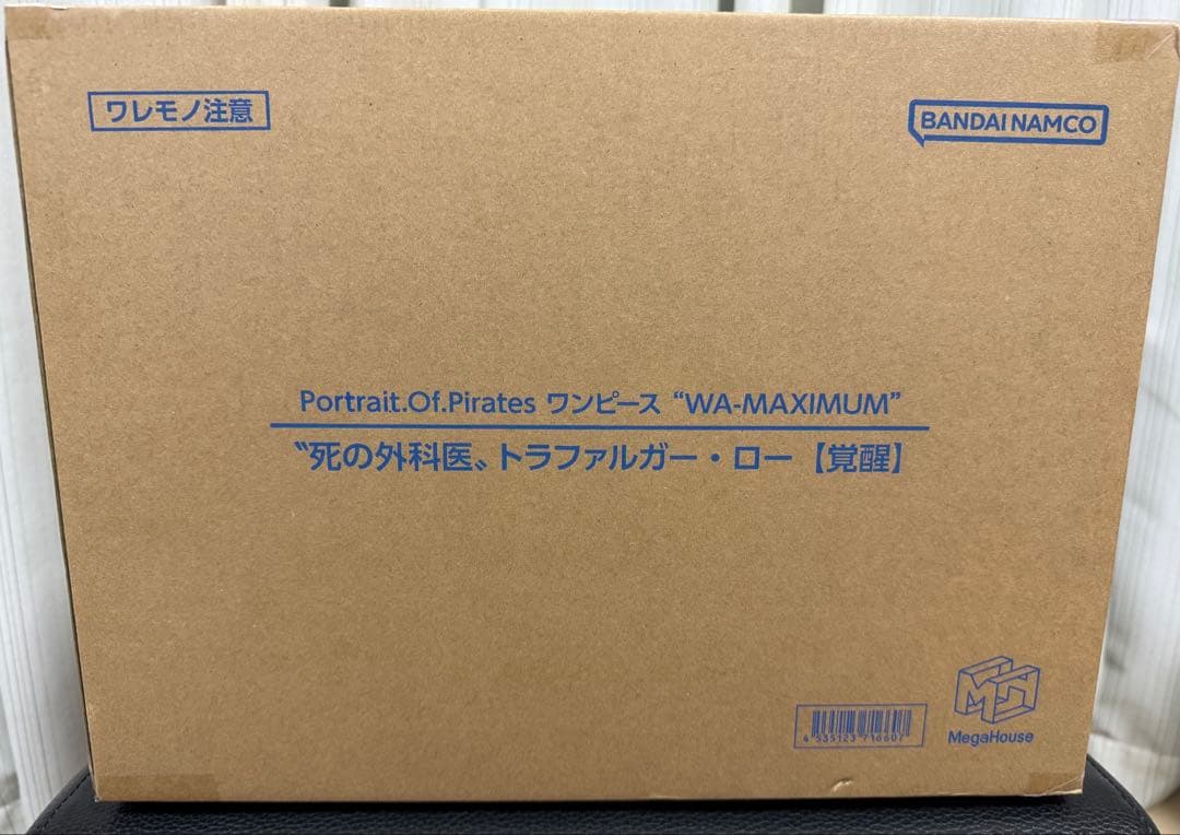 POP ワンピース “WA-MAXIMUM”トラファルガー・ロー【覚醒】