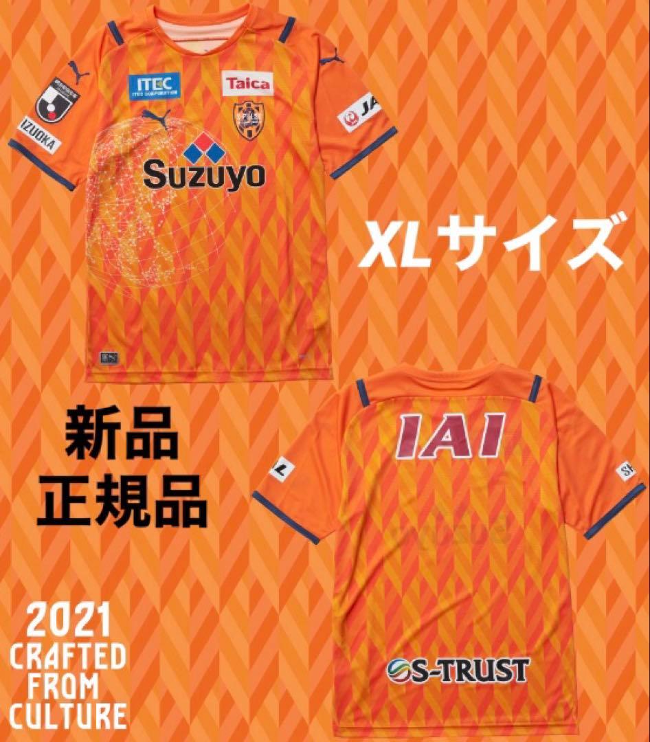 【新品未使用 タグ付き】清水エスパルス 2021年 ユニフォーム XLサイズ