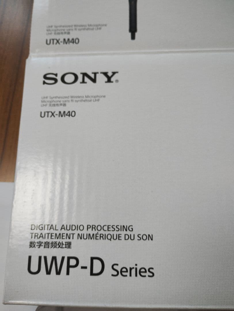 SONY ハンドヘルドマイクロホン　UTX-M40新品