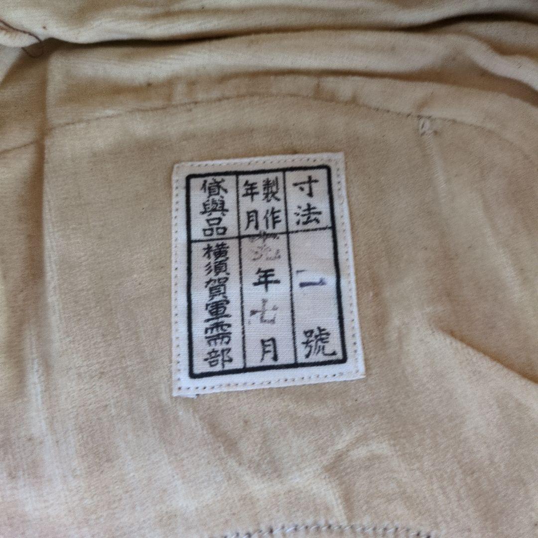軍帽　旧日本軍　空軍　帽子　飛行帽　航空隊　軍装品　戦争　軍隊　飛行隊