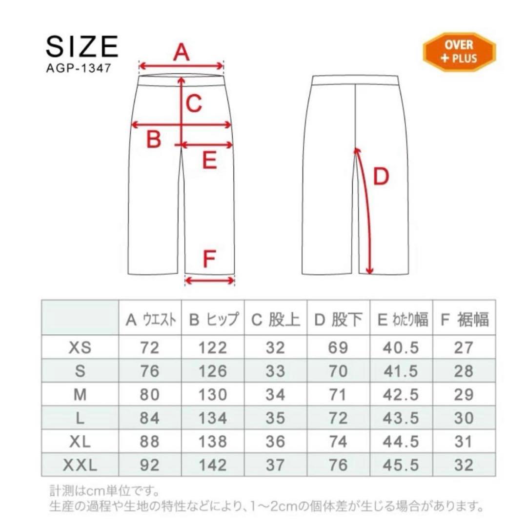 ASHGREEM AG-25SET スノボウェア上下セット Sサイズ