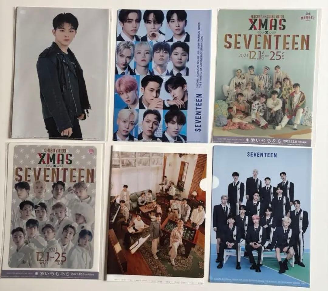 SEVENTEEN クリアファイル　まとめ　引退品