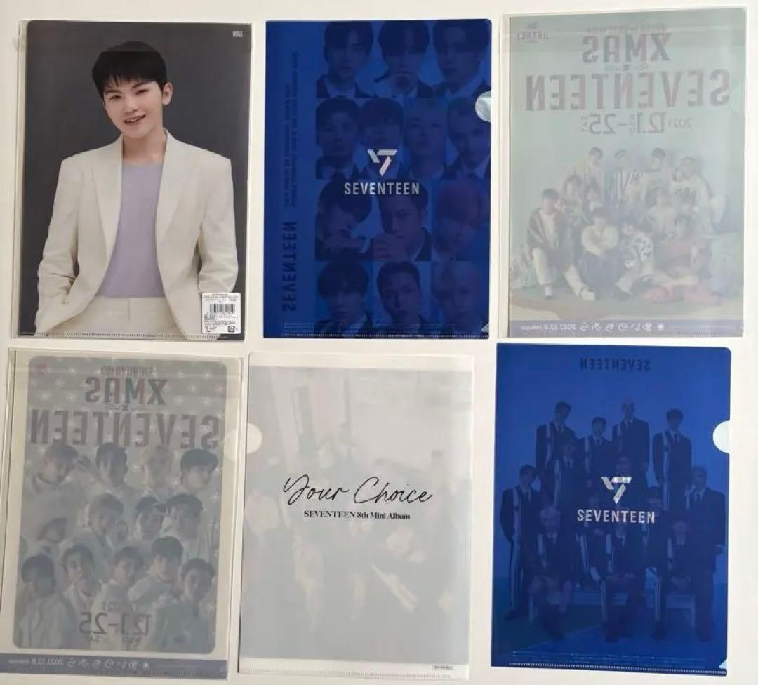 SEVENTEEN クリアファイル　まとめ　引退品