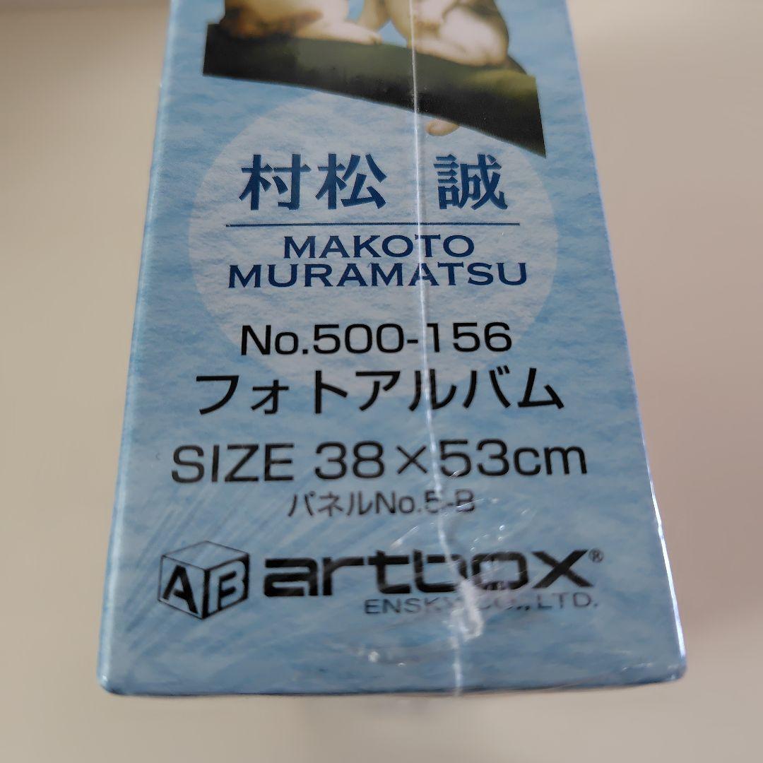 【廃盤】ジグソーパズル　500ピース　村松 誠　MURAMATSU　ねこ