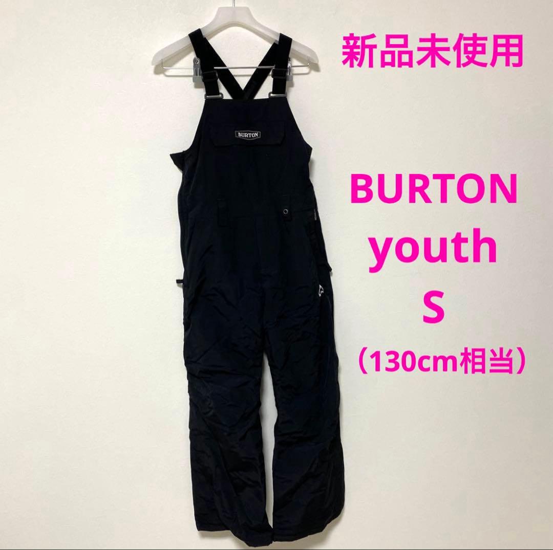 【130cm】BURTON キッズ スノーボード ウエア ビブパンツ