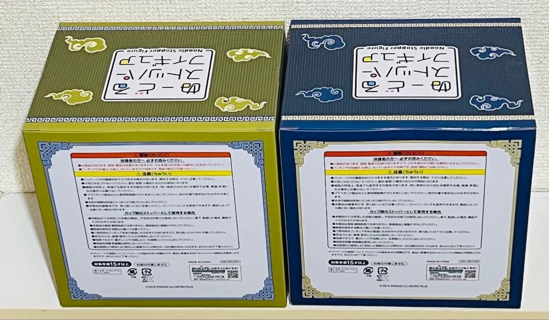 みんなのくじ　刀剣乱舞　ラストゲット賞　　A賞三日月宗近　ぬーどるストッパー