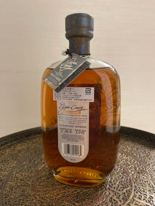 ウイスキー ELIJAH CRAIG 18years old Single Barrel