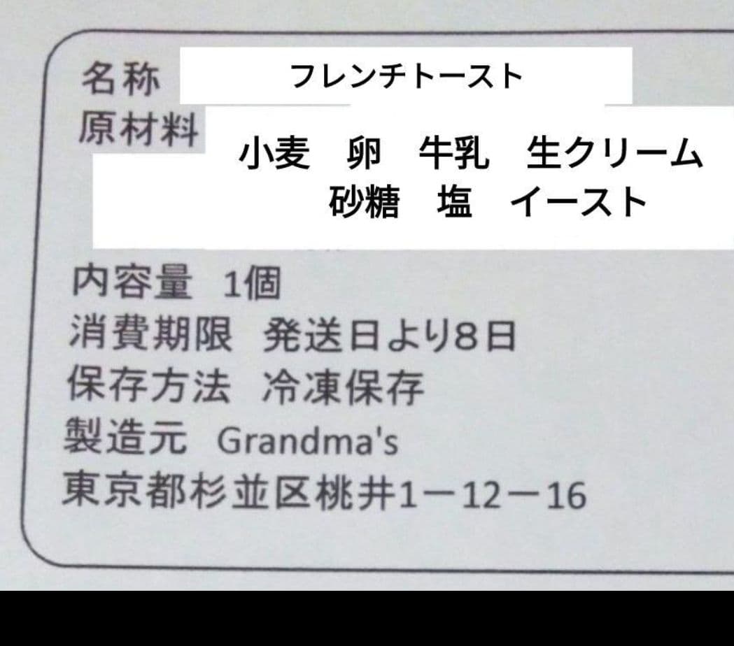 【プー様】スープ　栗かぼちゃ　ミネストローネ　手作り　菓子パン　惣菜パン