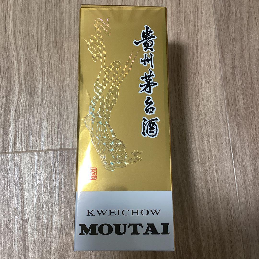 Kweichow Moutai 53% 500ml 貴州茅台酒　2025年