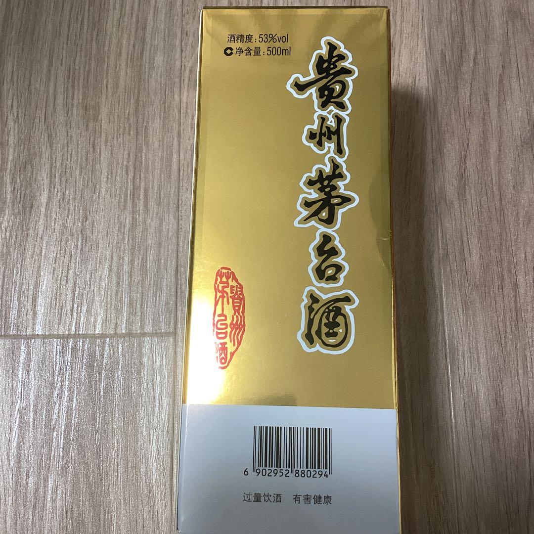 Kweichow Moutai 53% 500ml 貴州茅台酒　2025年