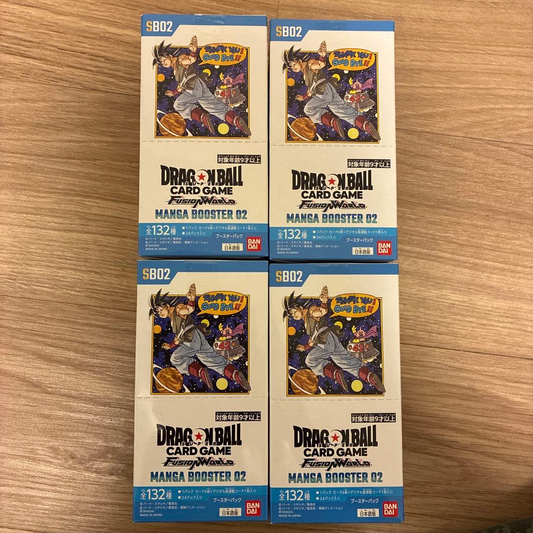 ドラゴンボール MANGA BOOSTER 02 テープ付き 4BOX