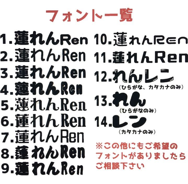 今だけ‼️一連1680円 ハート2個まで無料 団扇屋さん オーダーページ 団扇文字