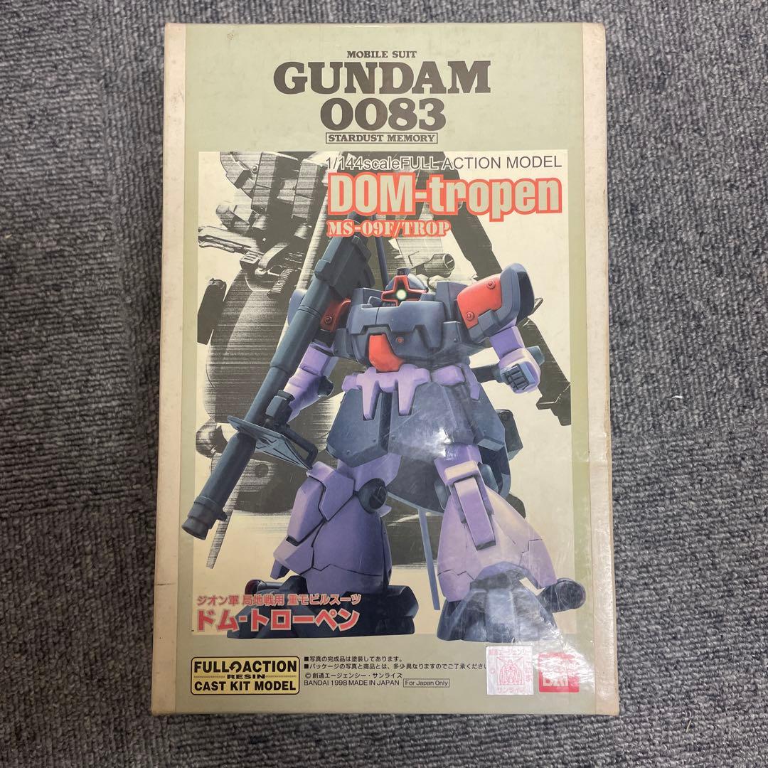Bクラブ1/144 ドム・トローペン　ガンダム　ガレージキット　レジンキット