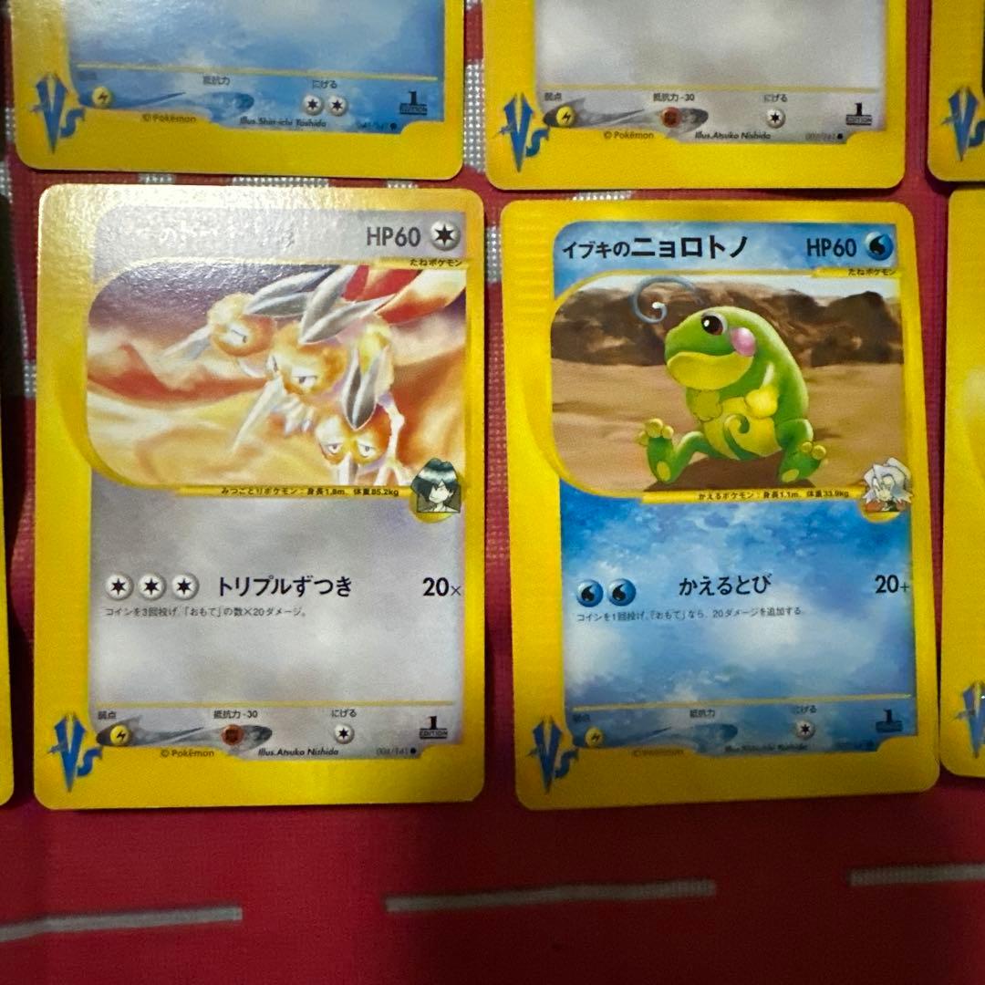 ポケモンカード VS プロモ まとめ売り 10枚セット