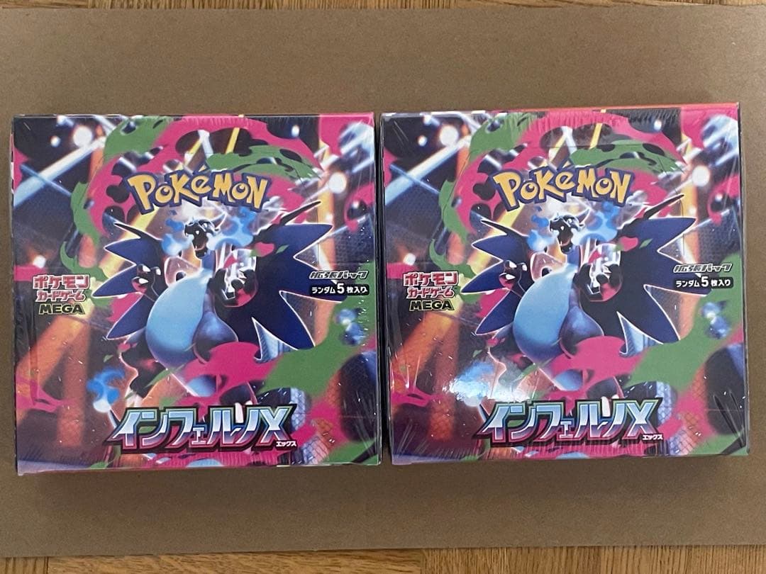 ポケモンカードゲーム インフェルノX シュリンク付き 2BOX