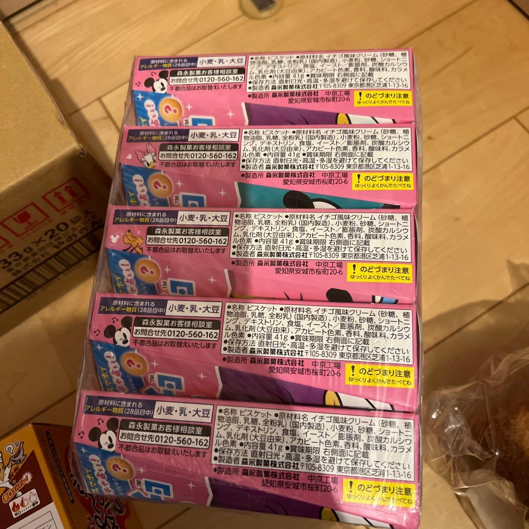 お菓子詰め合わせ② くぅ