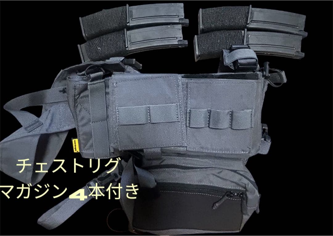 東京マルイ　ガスガンCQB仕様MP7 チェストリグ付き