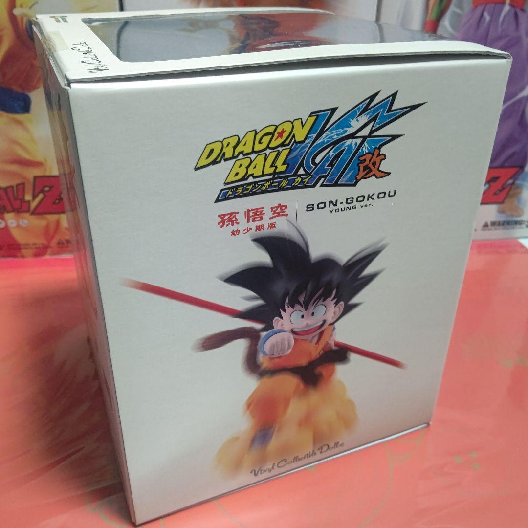 ドラゴンボール改　孫悟空フィギュア　幼少期　メディコム•トイ　希少•未開封品