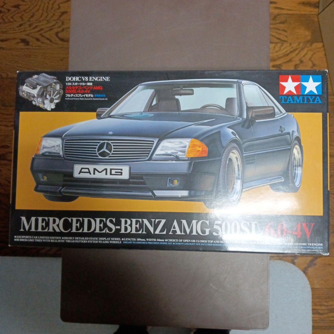 TAMIYA AMG-Mercedes 600SEL & 500SL 2点セット