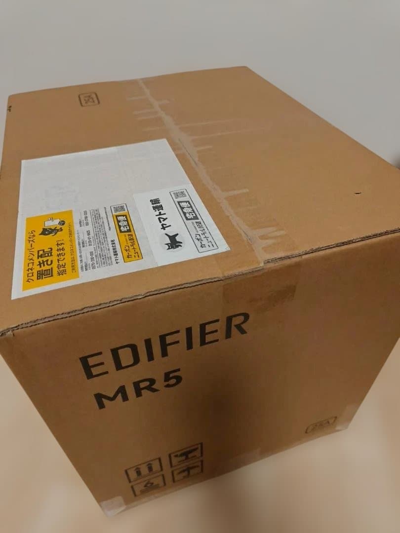 【未開封品】Edifier MR5 「VGP2025金賞」家電批評ベストバイ