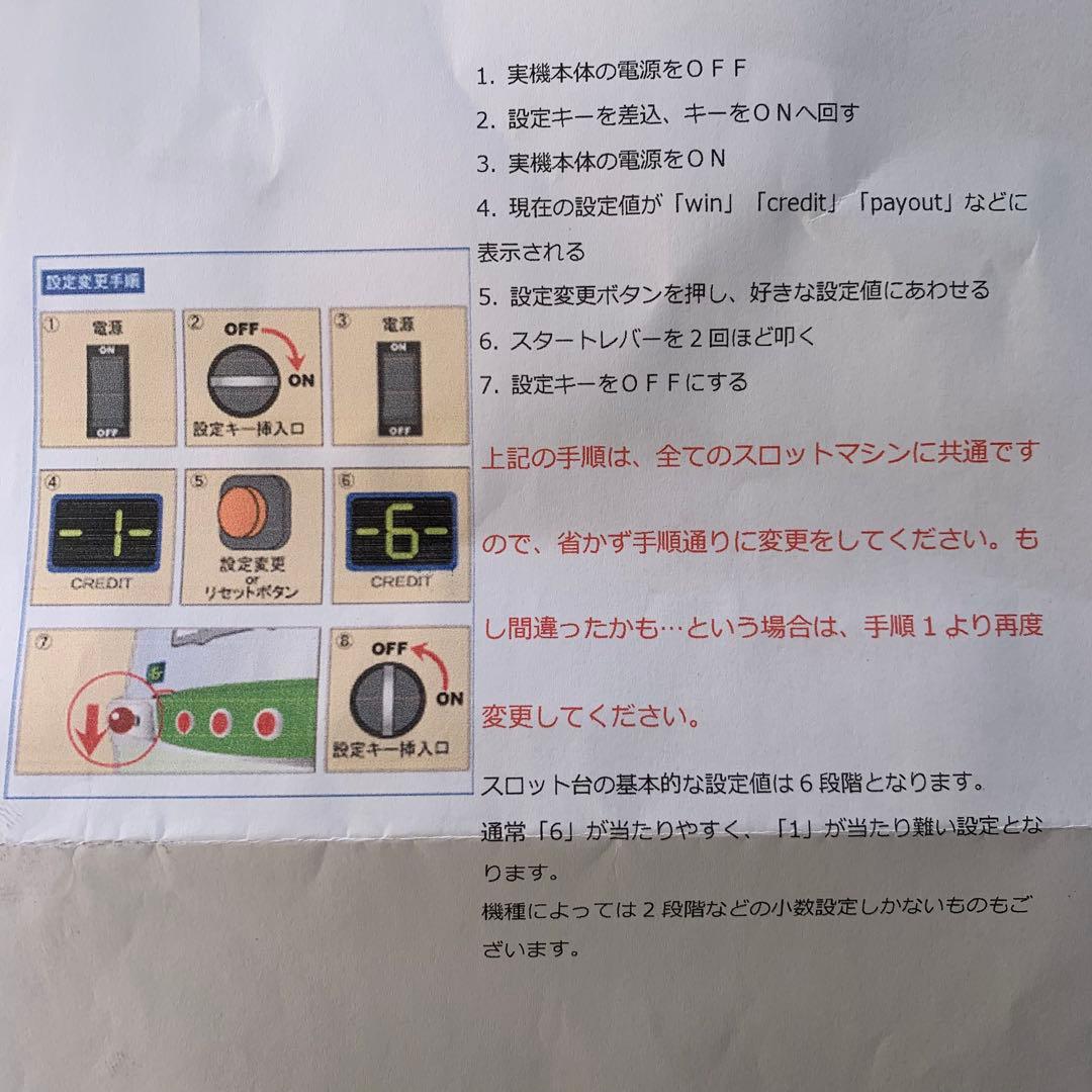 スロット実機　不要　アナザーゴッド　ハーデス　奪われたZEUS 5号機
