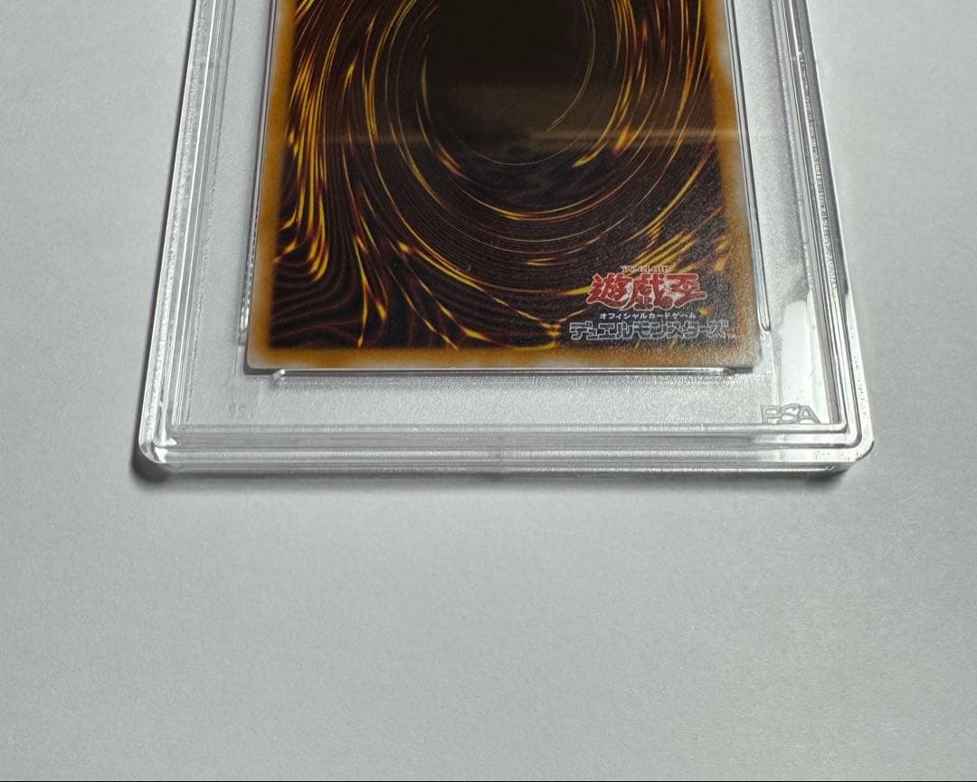 遊戯王 青眼の白龍 レリーフ PSA7