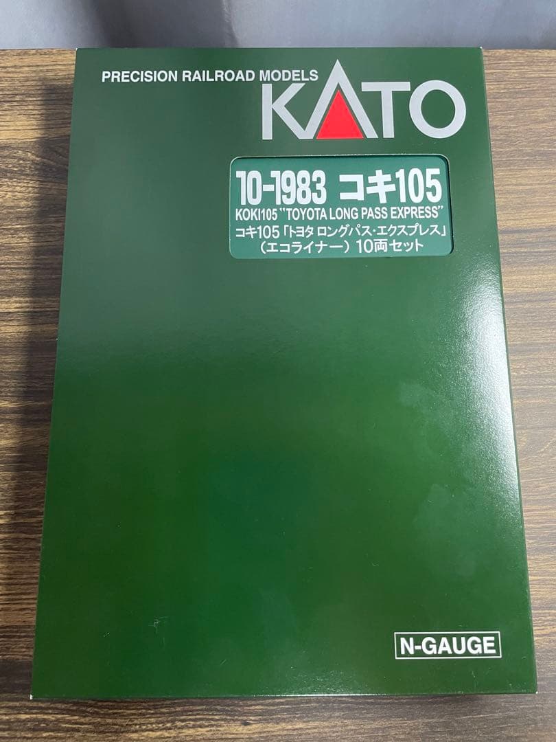 KATO 10-1983 トヨタ ロングパス·エクスプレス エコライナー