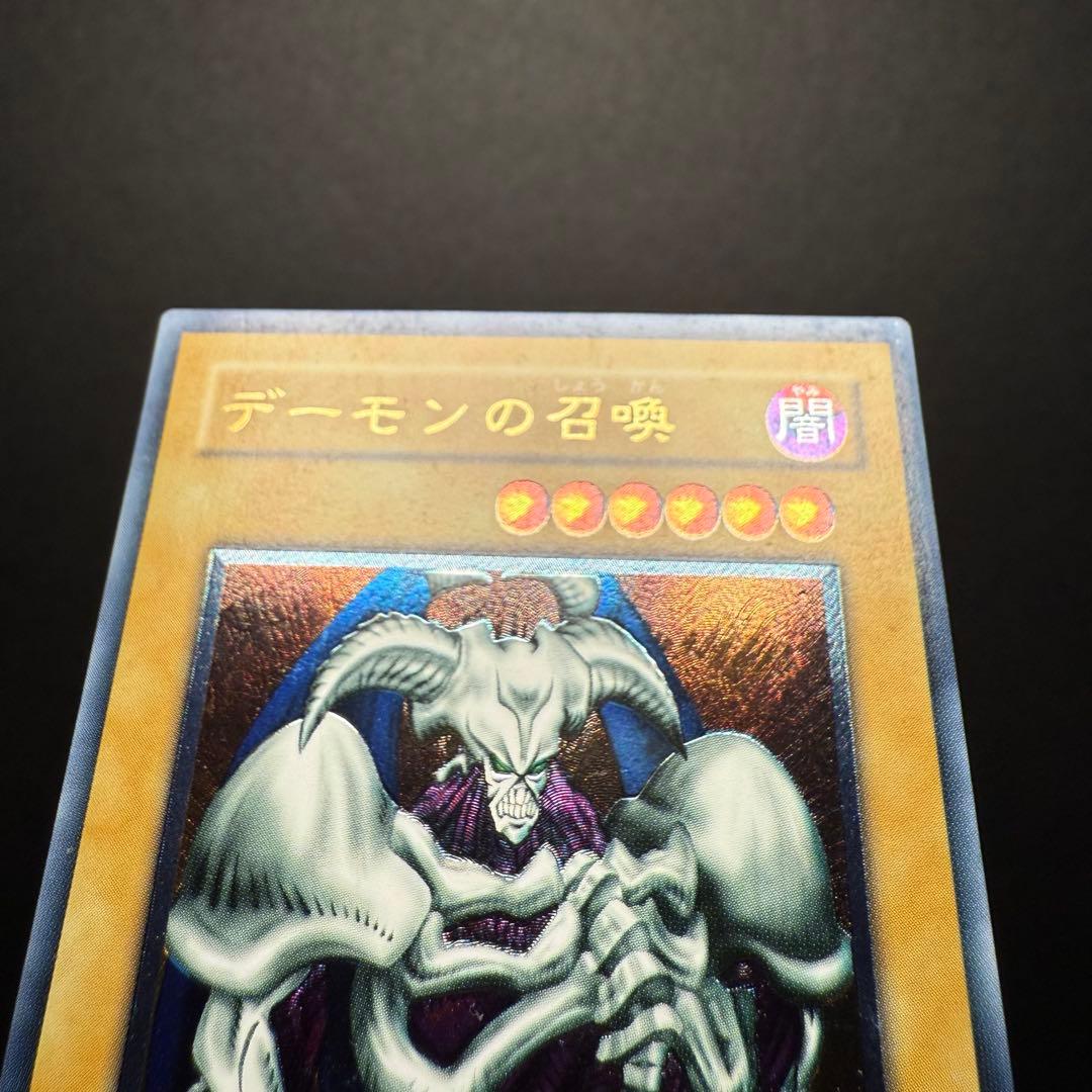 遊戯王　デーモンの召喚　SC-51 レリーフ