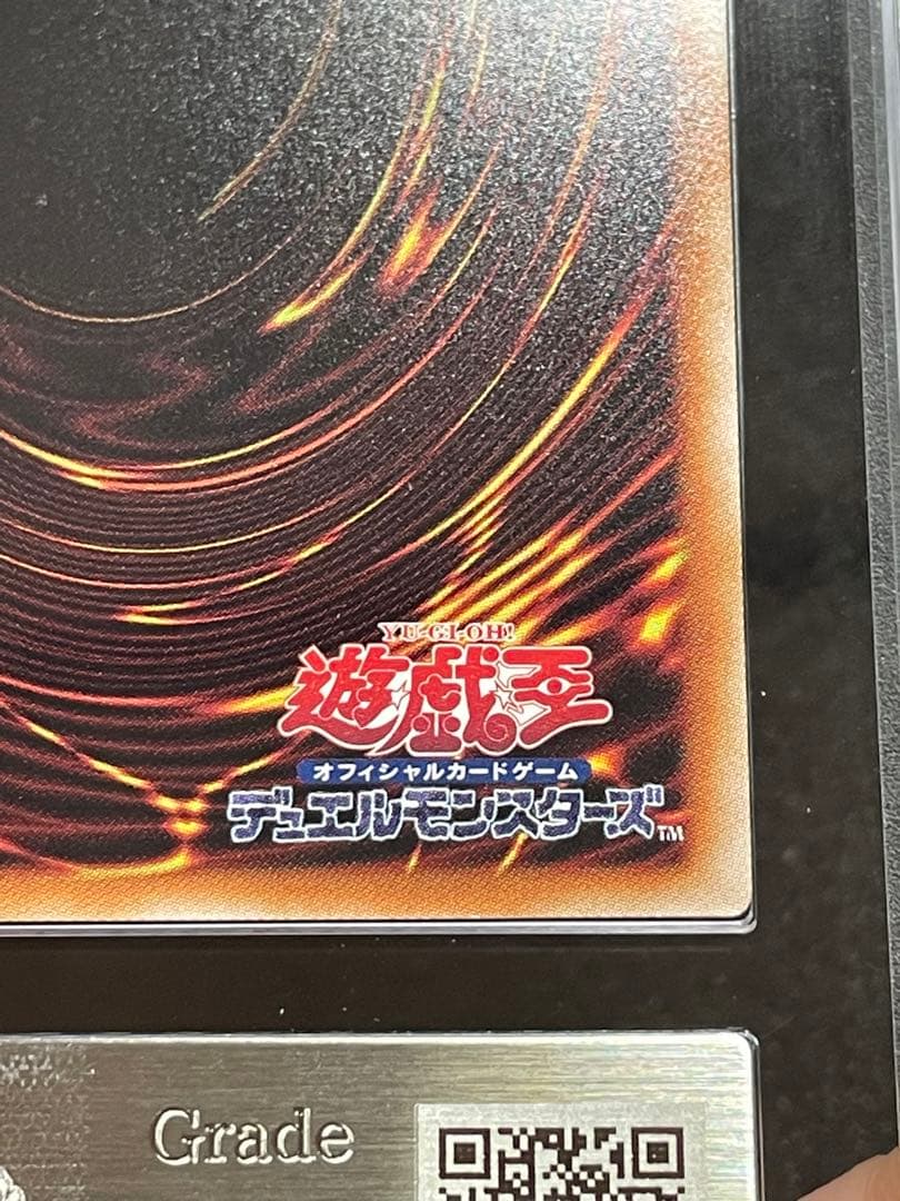 【ARS鑑定 10】ドラゴンメイドラティス　25th クオシク　日版　極美品