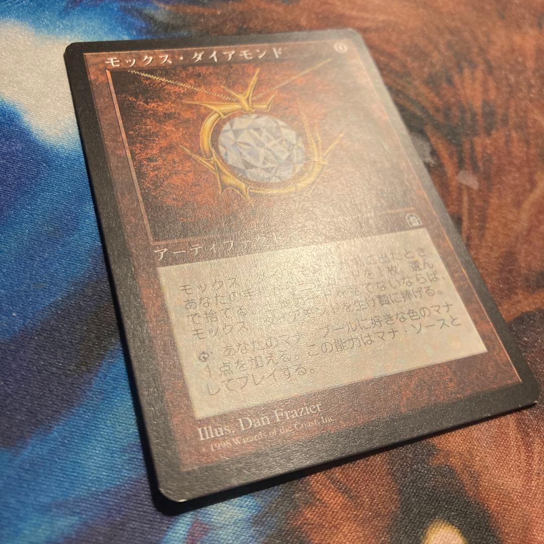 Mtg モックス・ダイアモンド 日本語