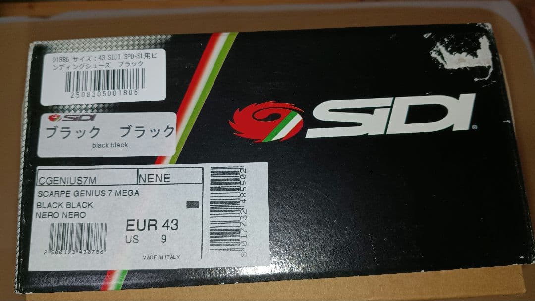 SIDI GENIUS 7 MEGA ブラック/43 27.5cm
