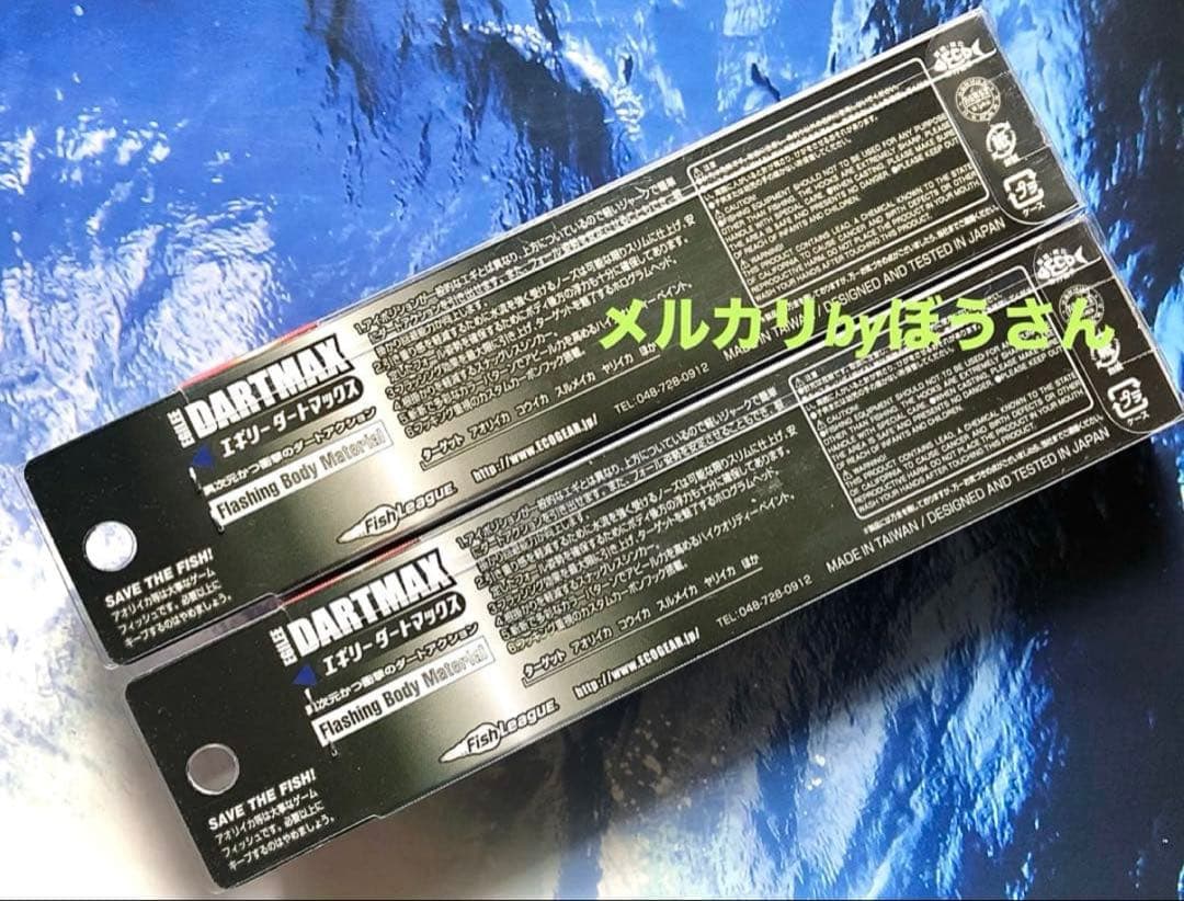 ミ*ナ様 エギリー　ダートマックスTR30g-BK TR29 パープルボーダーパ