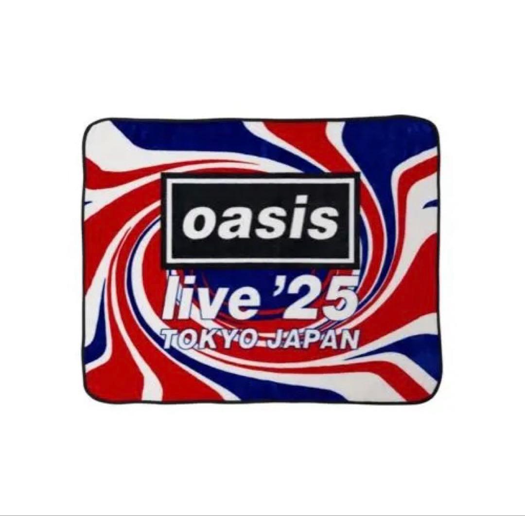 Oasis live '25 TOKYO-JAPAN ブランケット　福袋