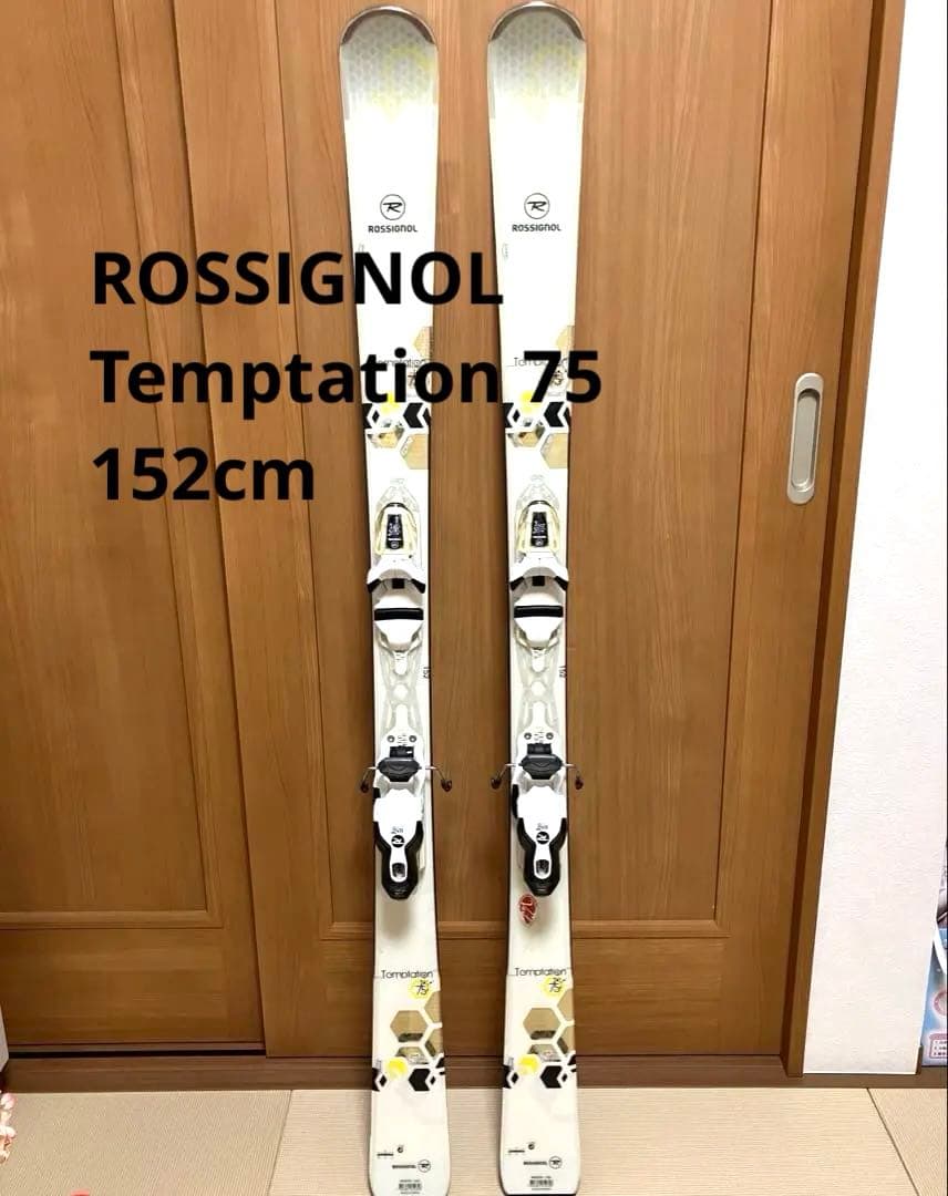 ROSSIGNOL Temptation 75 スキー板　レディース　152cm