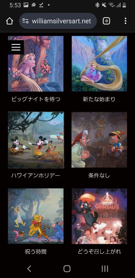最終値下げディズニーハワイアンホリデー絵画ディズニー公認画家ウィリアムサイン入り