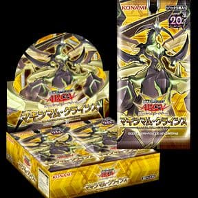 遊戯王 マキシマム・クライシス バラ売り